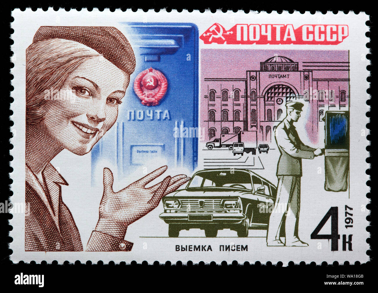 Russian postman hi-res stock photography and images - Alamy