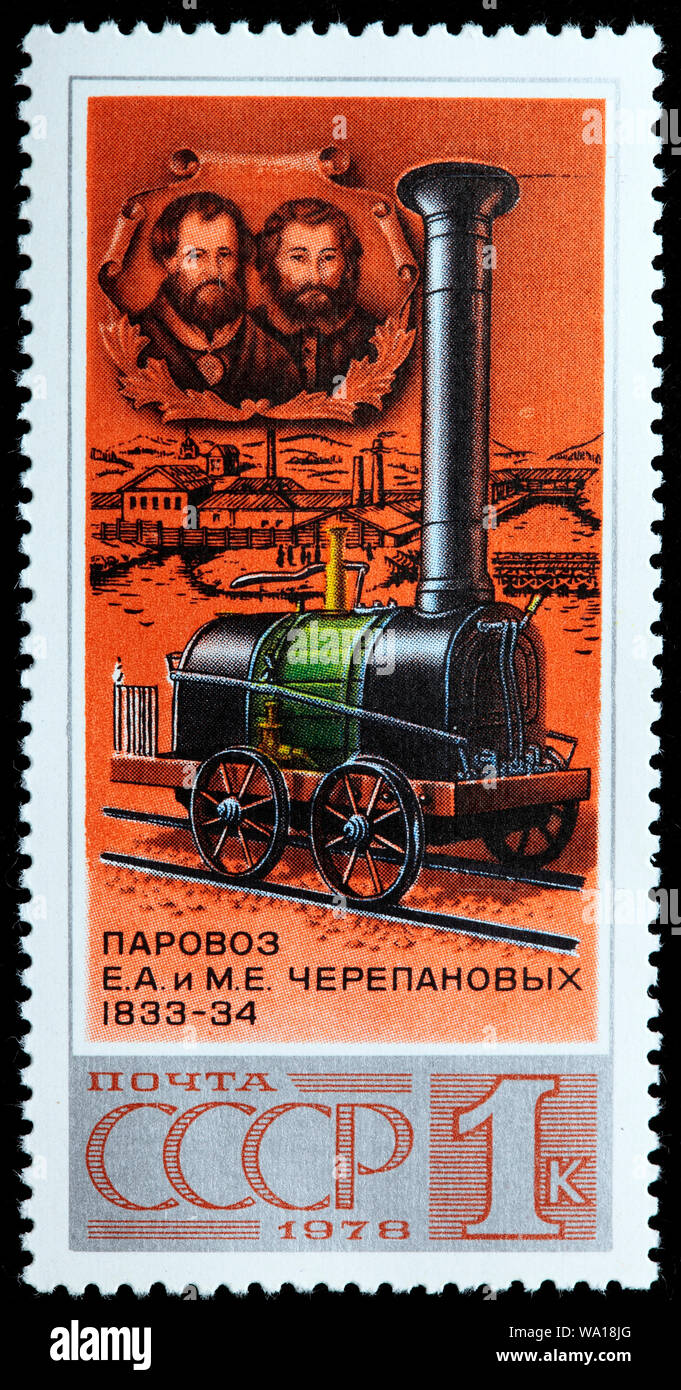 First Russian Steam locomotive (1833-1834), postage stamp, Russia, USSR ...