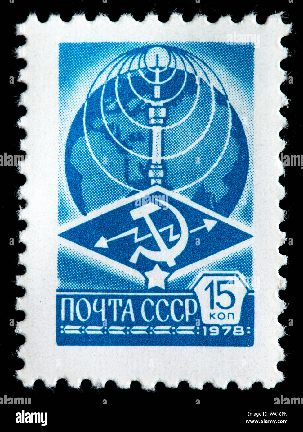 Communication stamp hi-res stock photography and images - Alamy