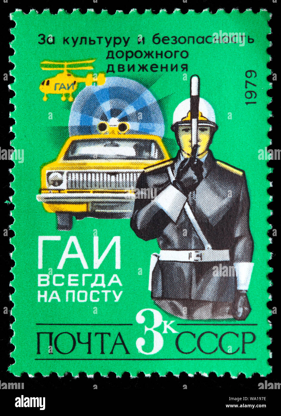 Safety stamp hi-res stock photography and images - Alamy