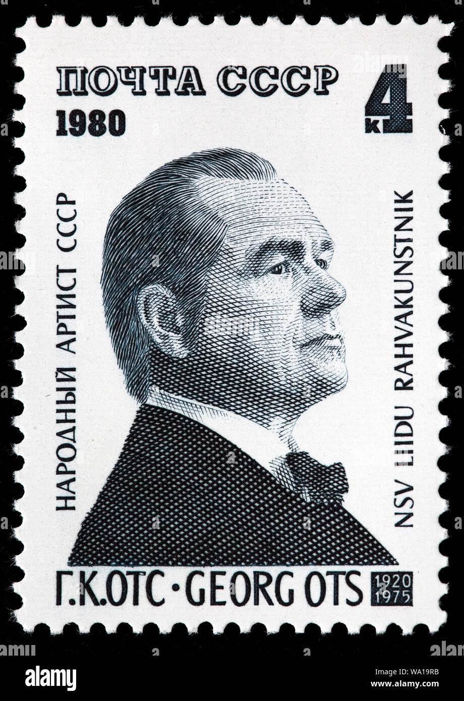 Georg Ots (1920-1975), Estonian singer, actor, postage stamp, Russia ...