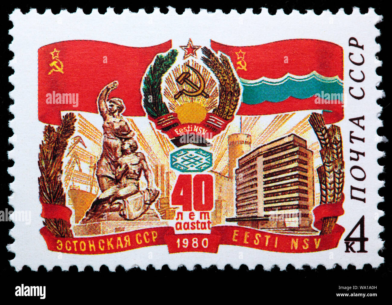 40th Anniversary of Soviet Estonia, postage stamp, Russia, USSR, 1980 ...