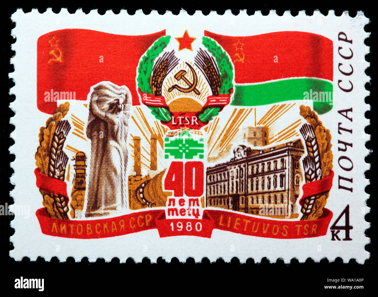 40th Anniversary of Soviet Lithuania, postage stamp, Russia, USSR, 1980 ...