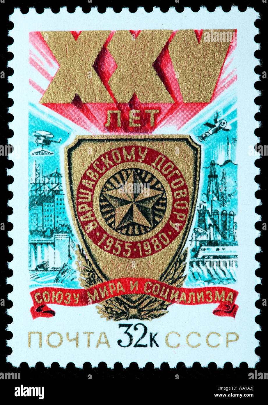 25th Anniversary of Warsaw Treaty, postage stamp, Russia, USSR, 1980 ...