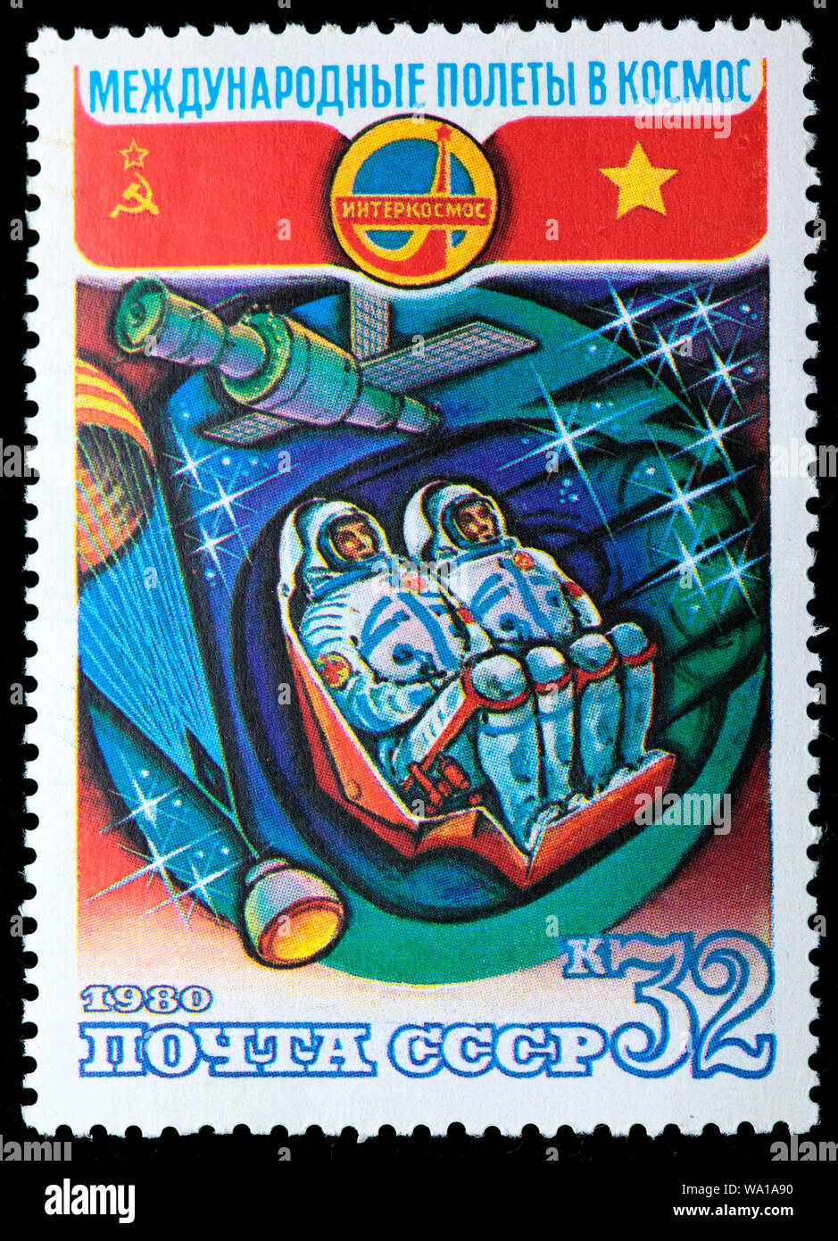 Landing, Soviet-Vietnam Space Flight, Intercosmos Space Program ... Landing, Soviet-Vietnam Space Flight, Intercosmos Space Program ...
