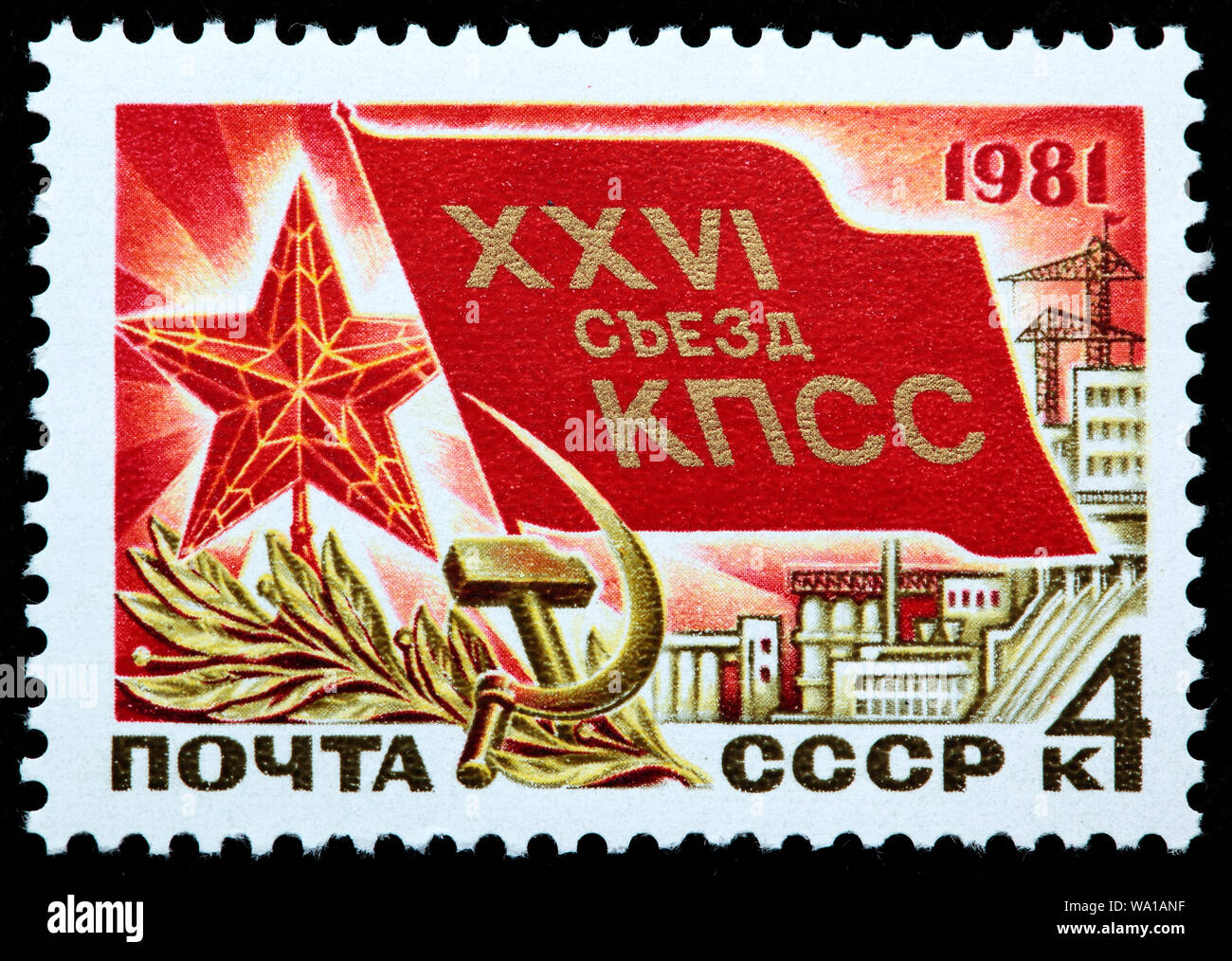 Communist stamp hi-res stock photography and images - Alamy