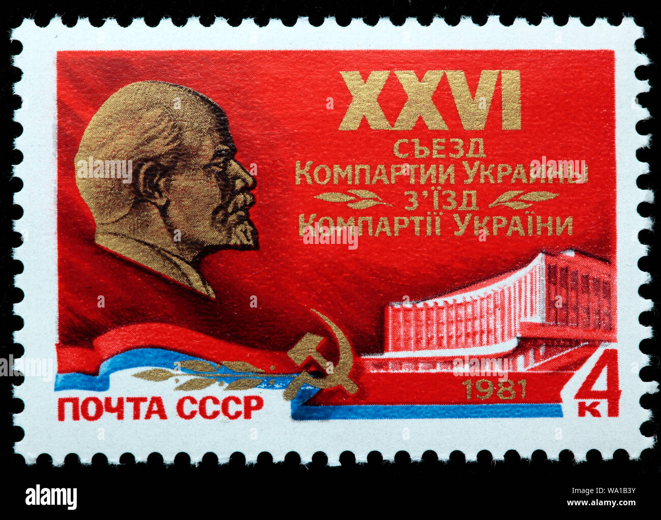 Communist russia 1980s hi-res stock photography and images - Alamy
