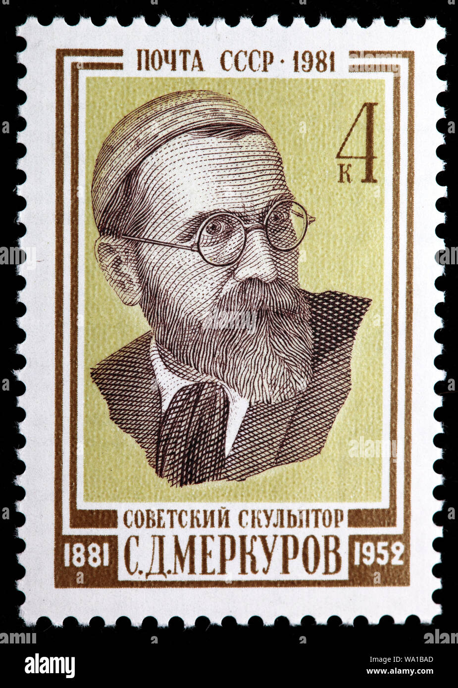 Sergey Merkurov (1881-1952), Soviet sculptor, postage stamp, Russia ...
