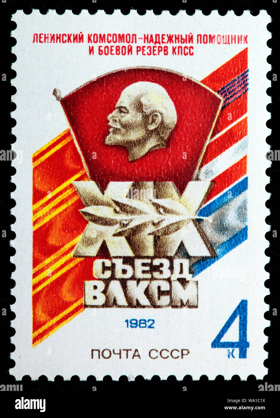 Russia communism stamp hi-res stock photography and images - Alamy