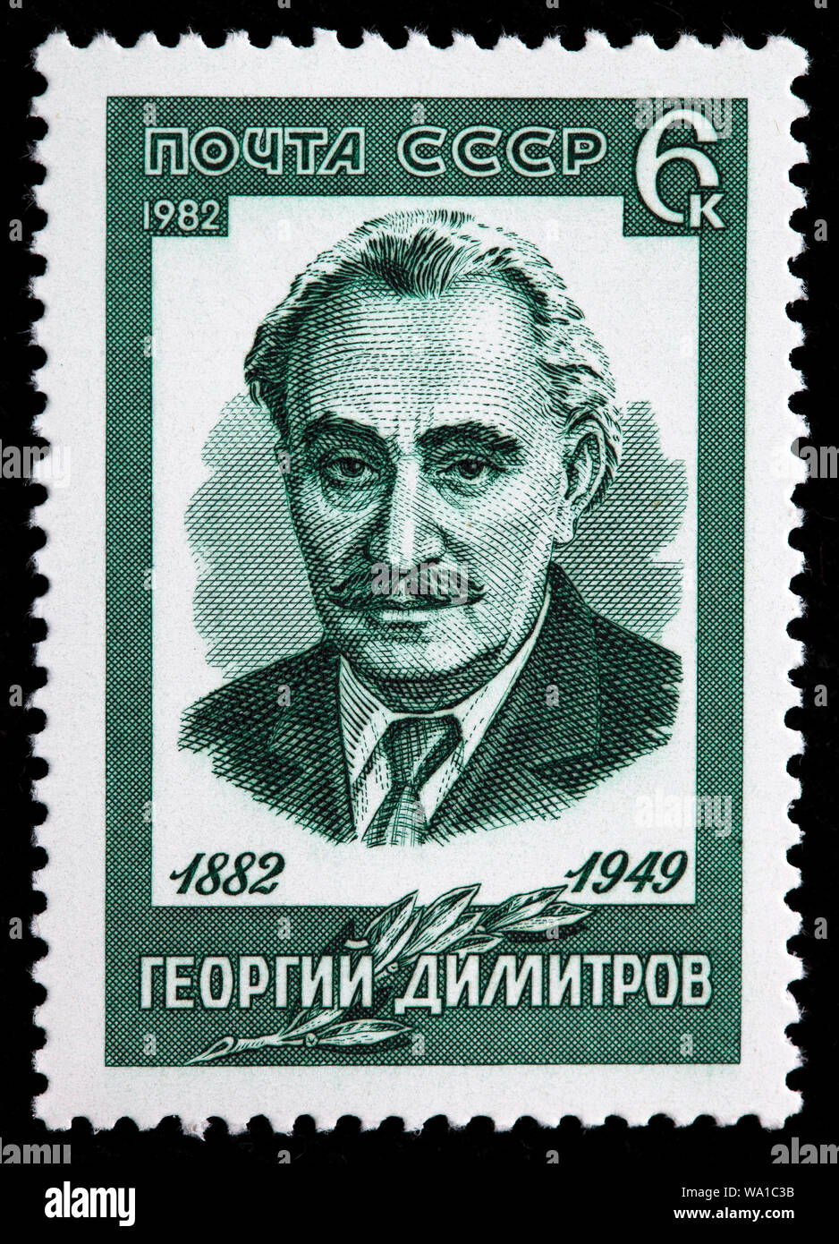 1949 russia hi-res stock photography and images - Alamy