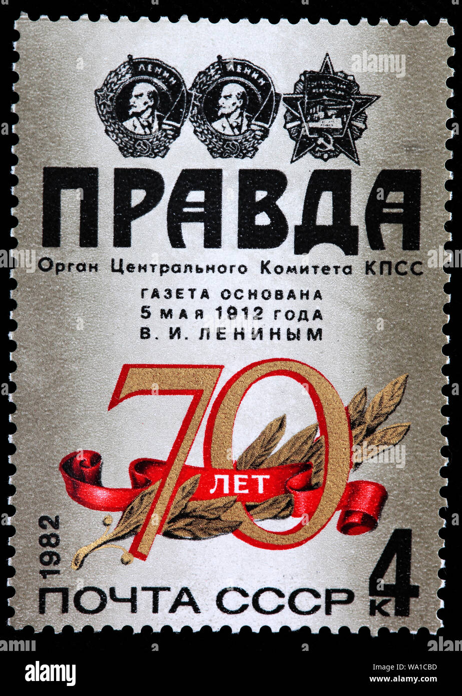 Pravda newspaper, postage stamp, Russia, USSR, 1982 Stock Photo - Alamy