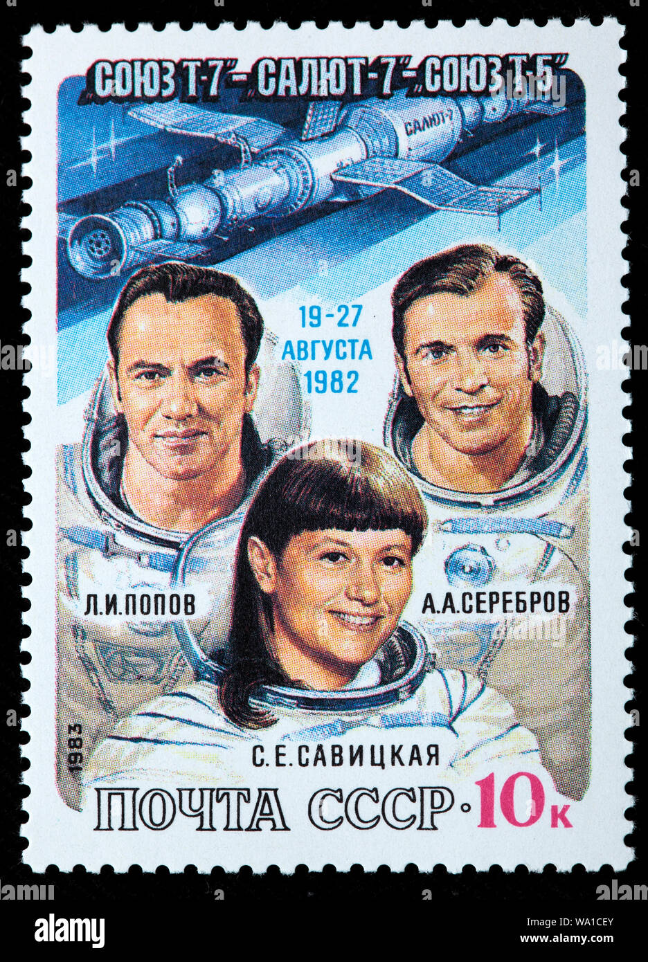 Russian cosmonaut aleksandr serebrov hi-res stock photography and ...