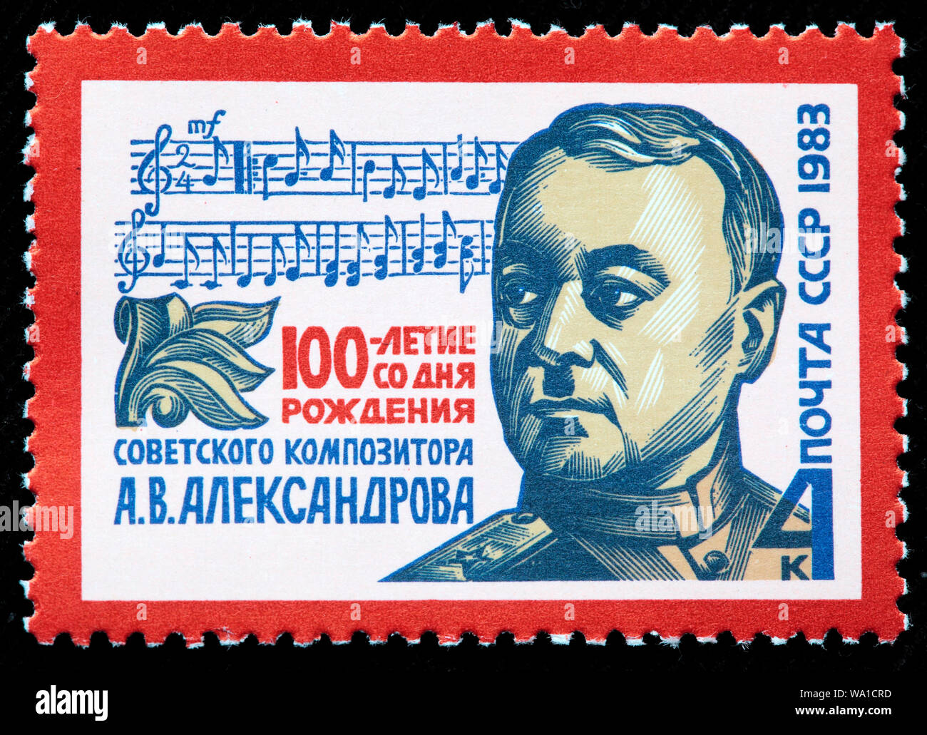 Alexander Alexandrov (1883-1946), Russian composer, postage stamp ...