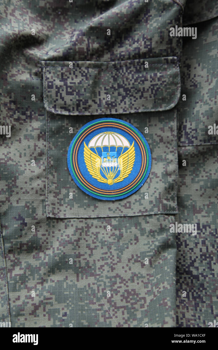 Russian army patches/ Border troops and airborne troops Stock Photo - Alamy