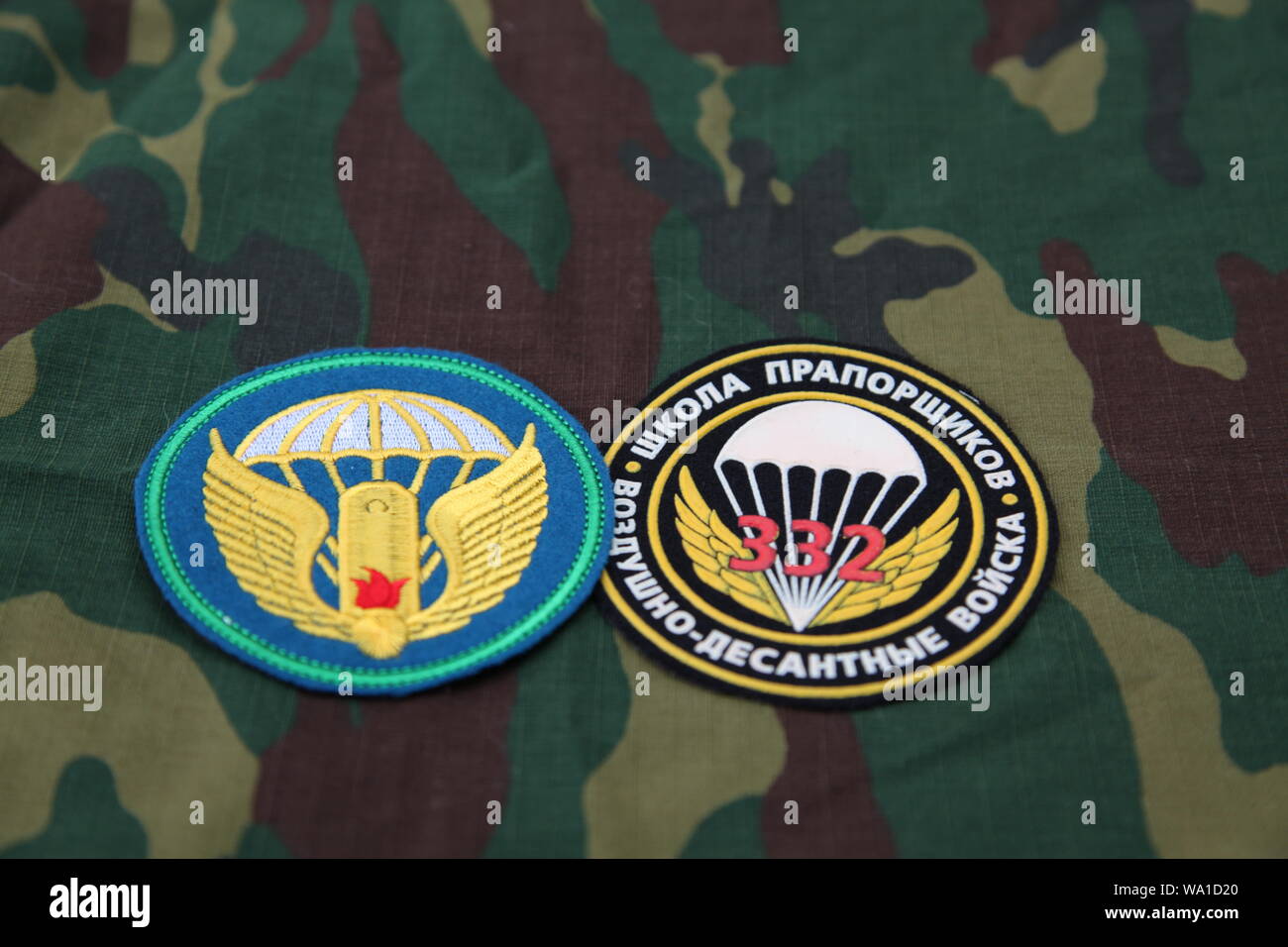 Russian army patches/ Border troops and airborne troops Stock Photo - Alamy