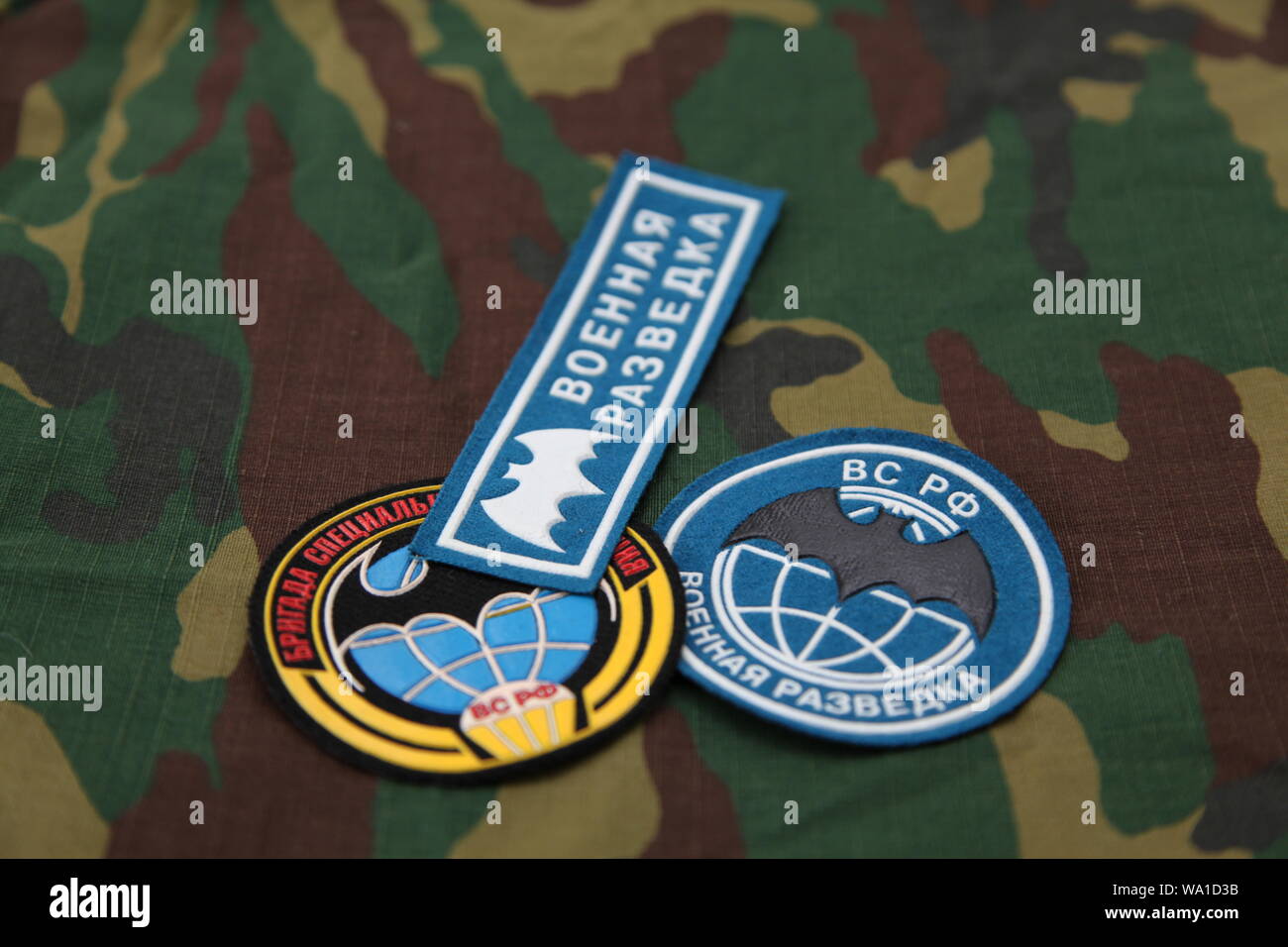 Russian army patches hi-res stock photography and images - Alamy