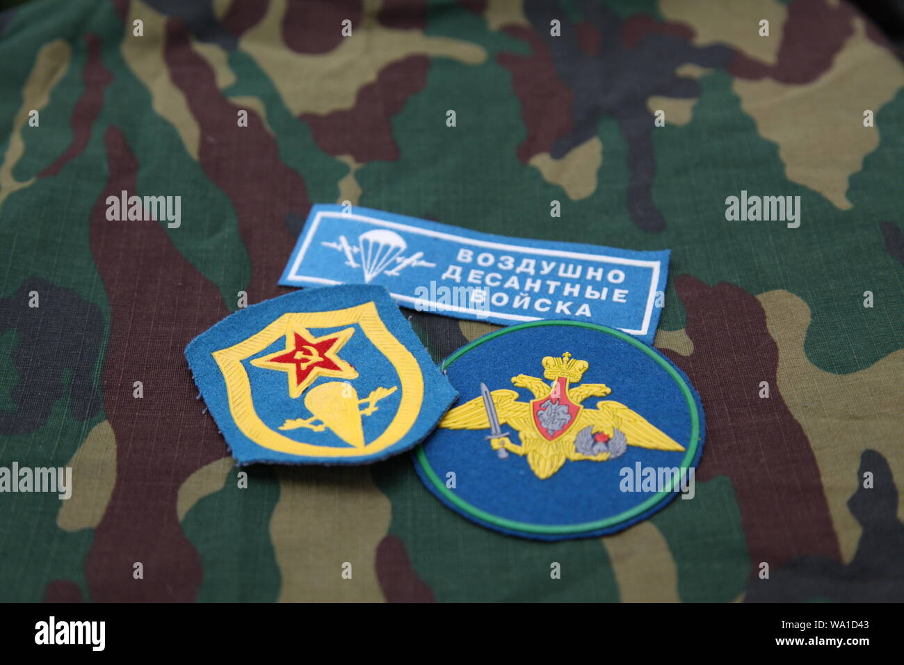 Russian army patches/ Border troops and airborne troops Stock Photo - Alamy