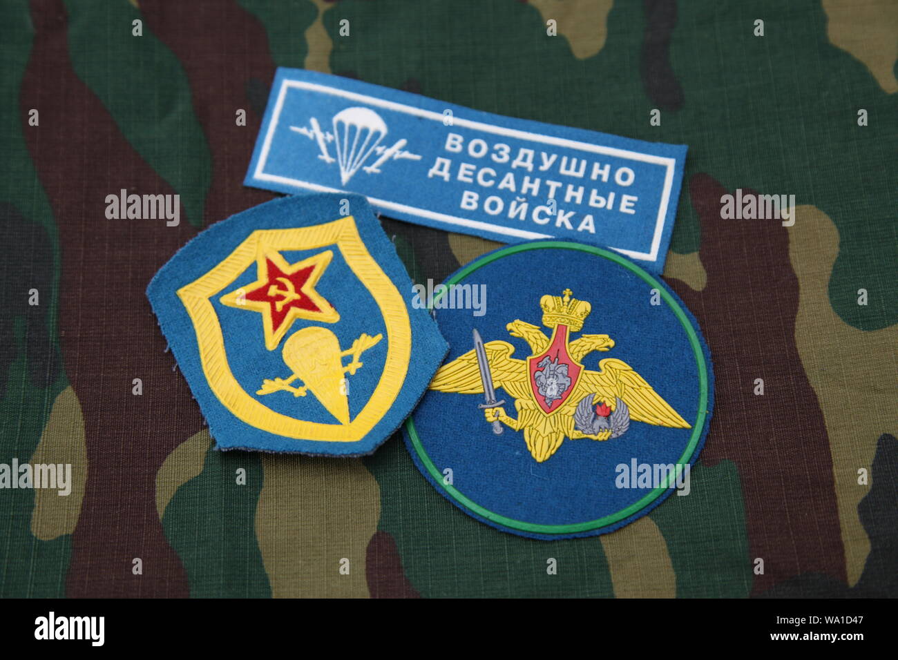 Russian army patches/ Border troops and airborne troops Stock Photo - Alamy