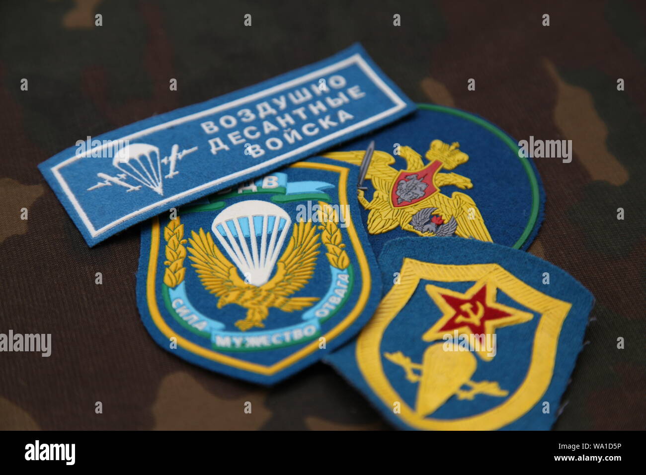 Russian army patches/ Border troops and airborne troops Stock Photo - Alamy
