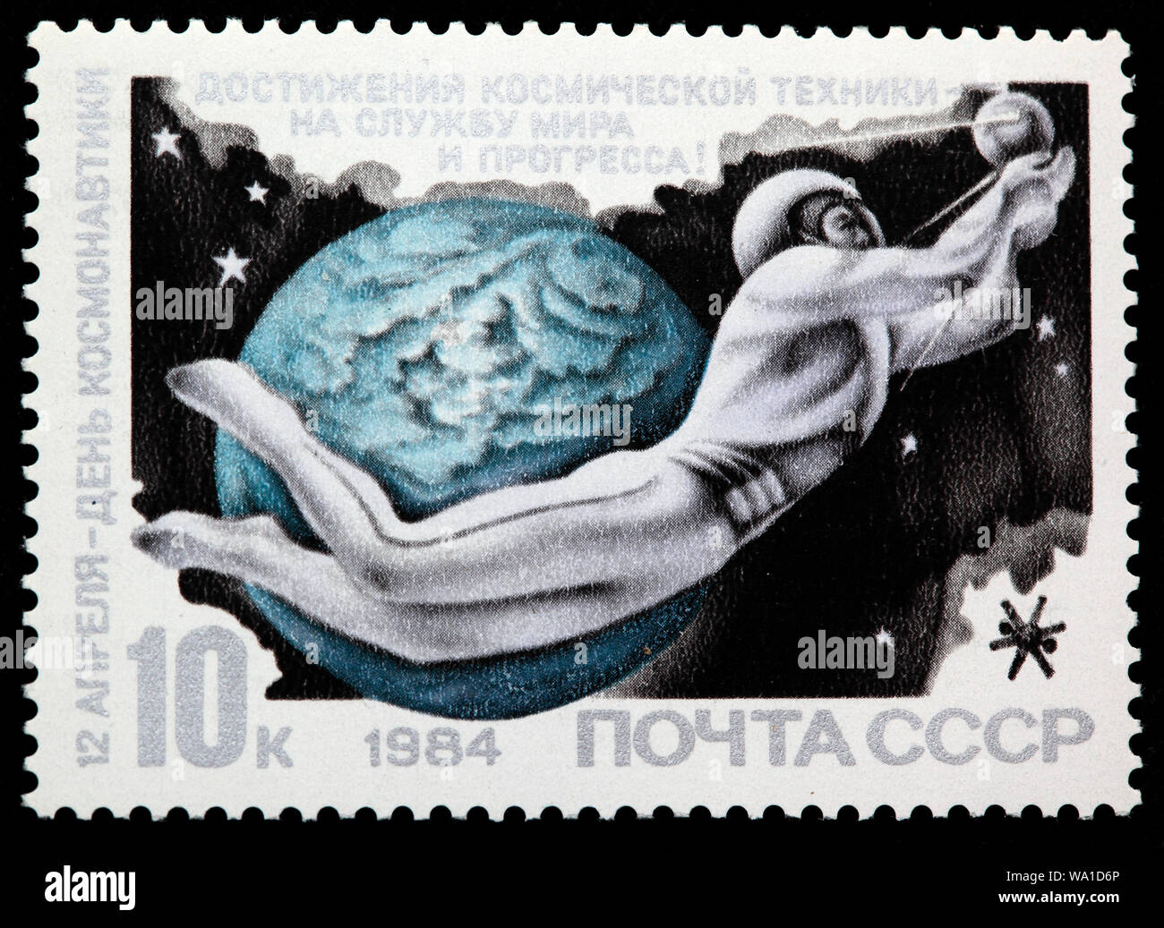 Cosmonaut in space and Earth, postage stamp, Russia, USSR, 1984 Stock ...
