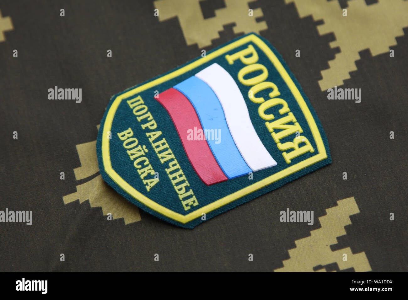 Russian army patches/ Border troops and airborne troops Stock Photo - Alamy
