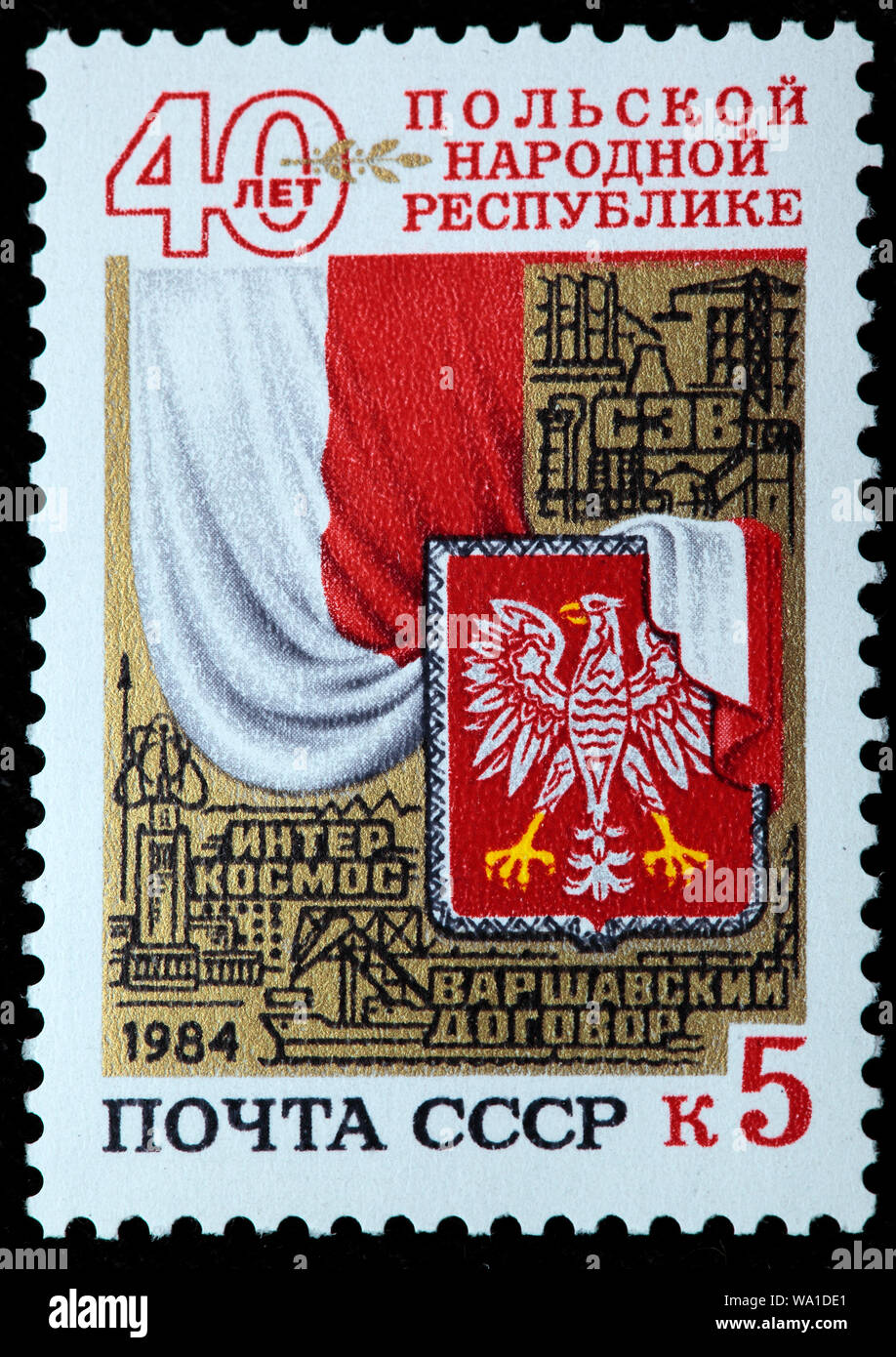 40th Anniversary of Polish People's Republic, postage stamp, Russia ...