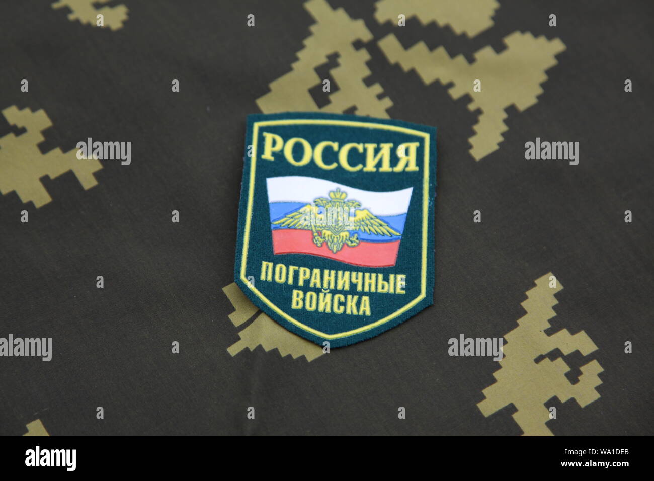Russian army patches hi-res stock photography and images - Alamy