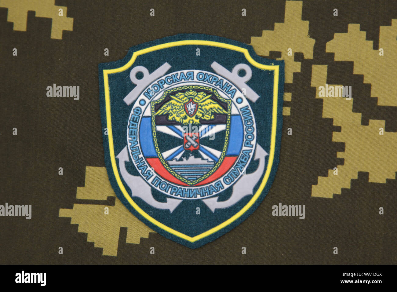 Russian army patches/ Border troops and airborne troops Stock Photo - Alamy