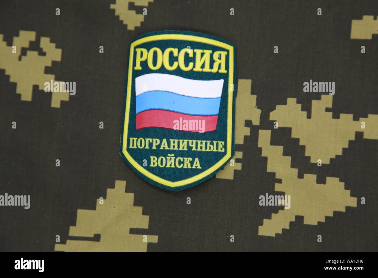 Russian army patches/ Border troops and airborne troops Stock Photo - Alamy