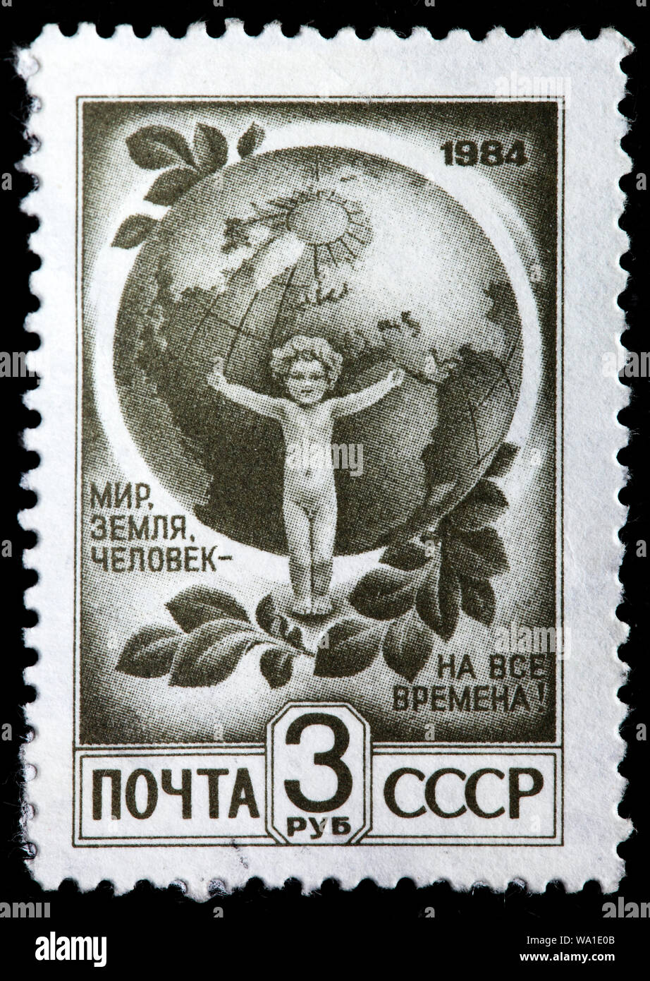 Child, Globe, Olive Branch, postage stamp, Russia, USSR, 1984 Stock ...