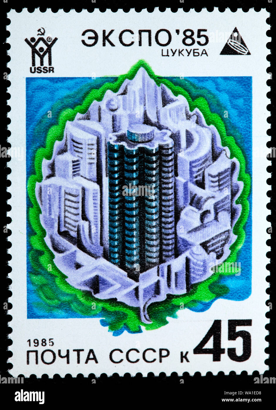 Urban Design, Expo 1985, International Exposition, Tsukuba, Japan ...