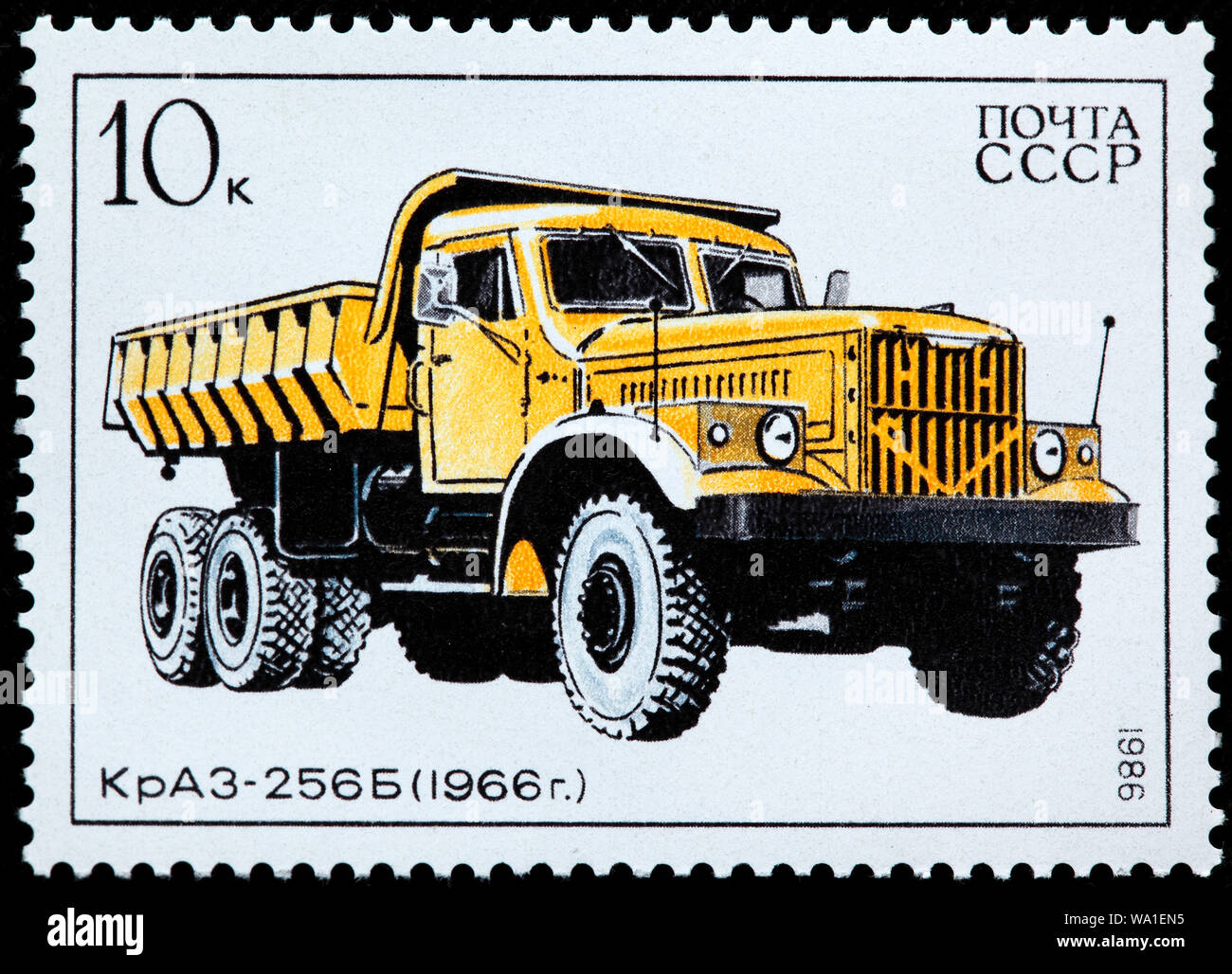 KrAZ-256B, 1966, Dump truck, postage stamp, Russia, USSR, 1986 Stock ...
