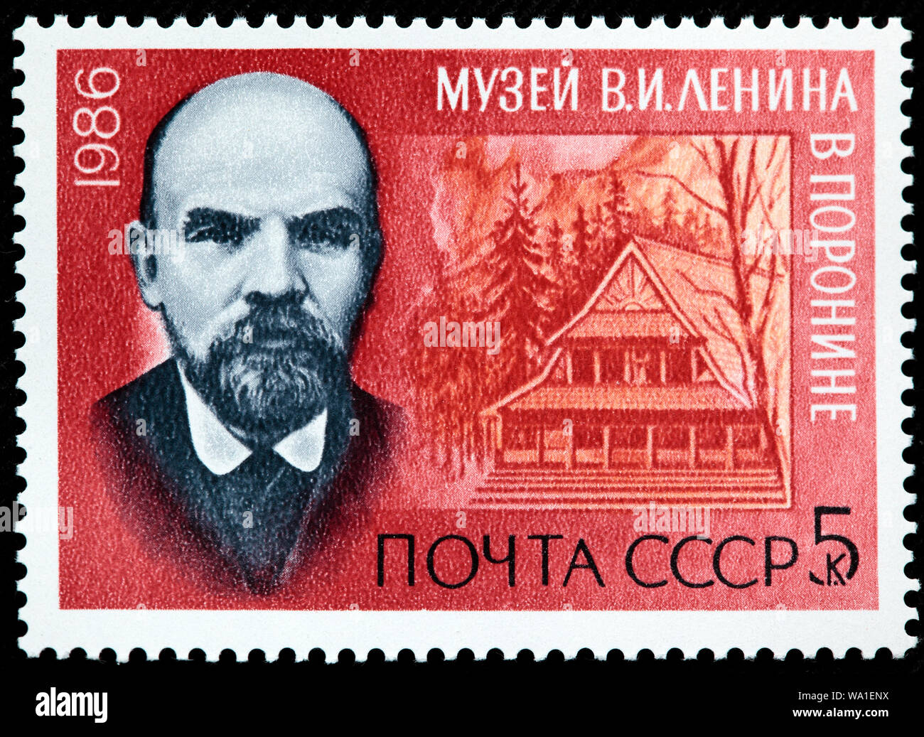 Portrait of Vladimir Lenin and Museum of Lenin in Poronin, Poland ...