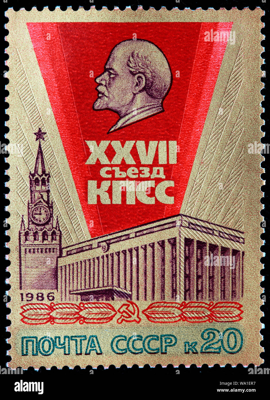 Communist stamp hi-res stock photography and images - Alamy