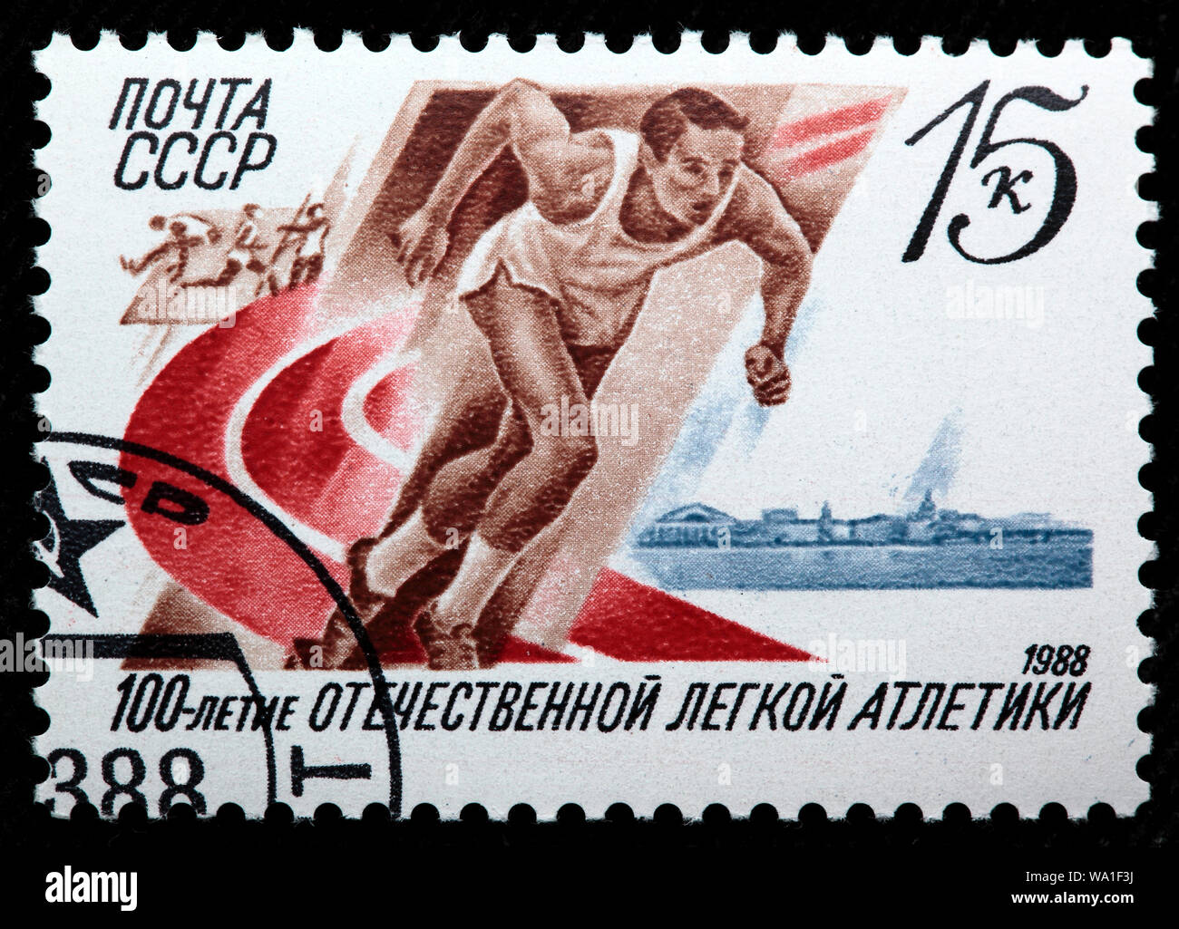 Centenary of Russian Athletics, postage stamp, Russia, USSR, 1988 Stock ...