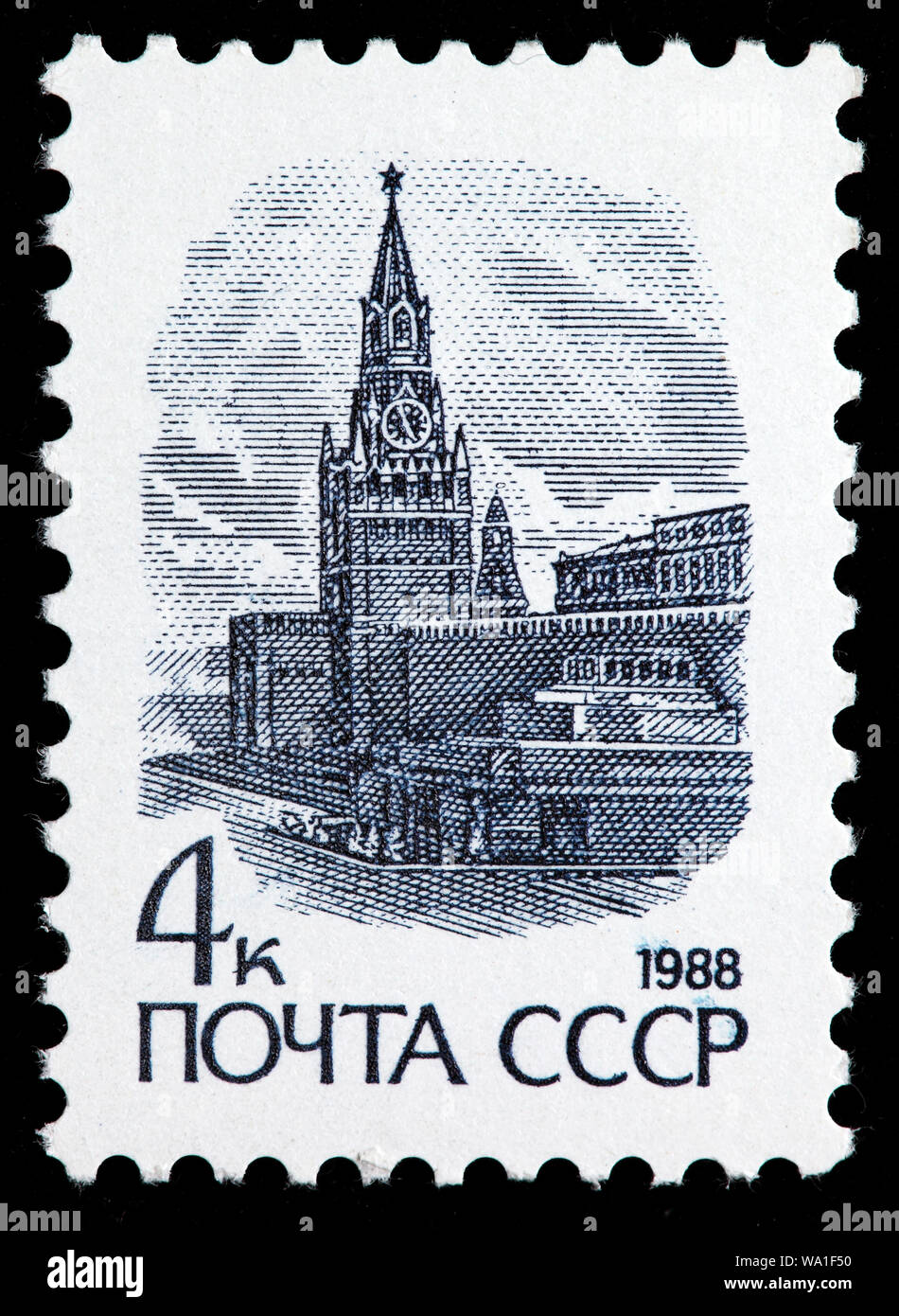 Moscow Kremlin, postage stamp, Russia, USSR, 1988 Stock Photo - Alamy