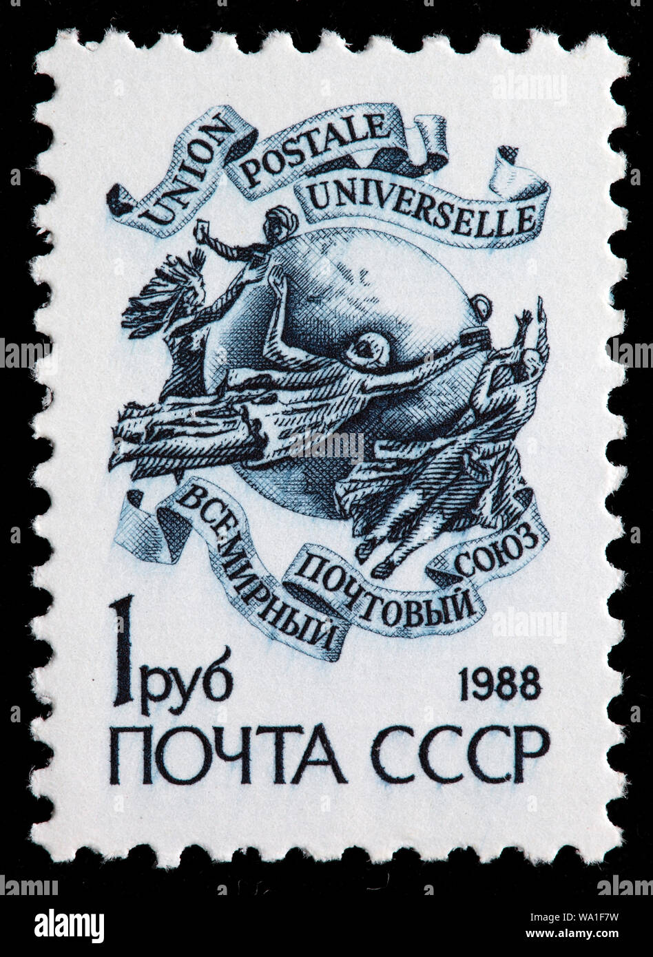 Union Postale Universelle, UPN, Universal Postal Union, postage stamp ...