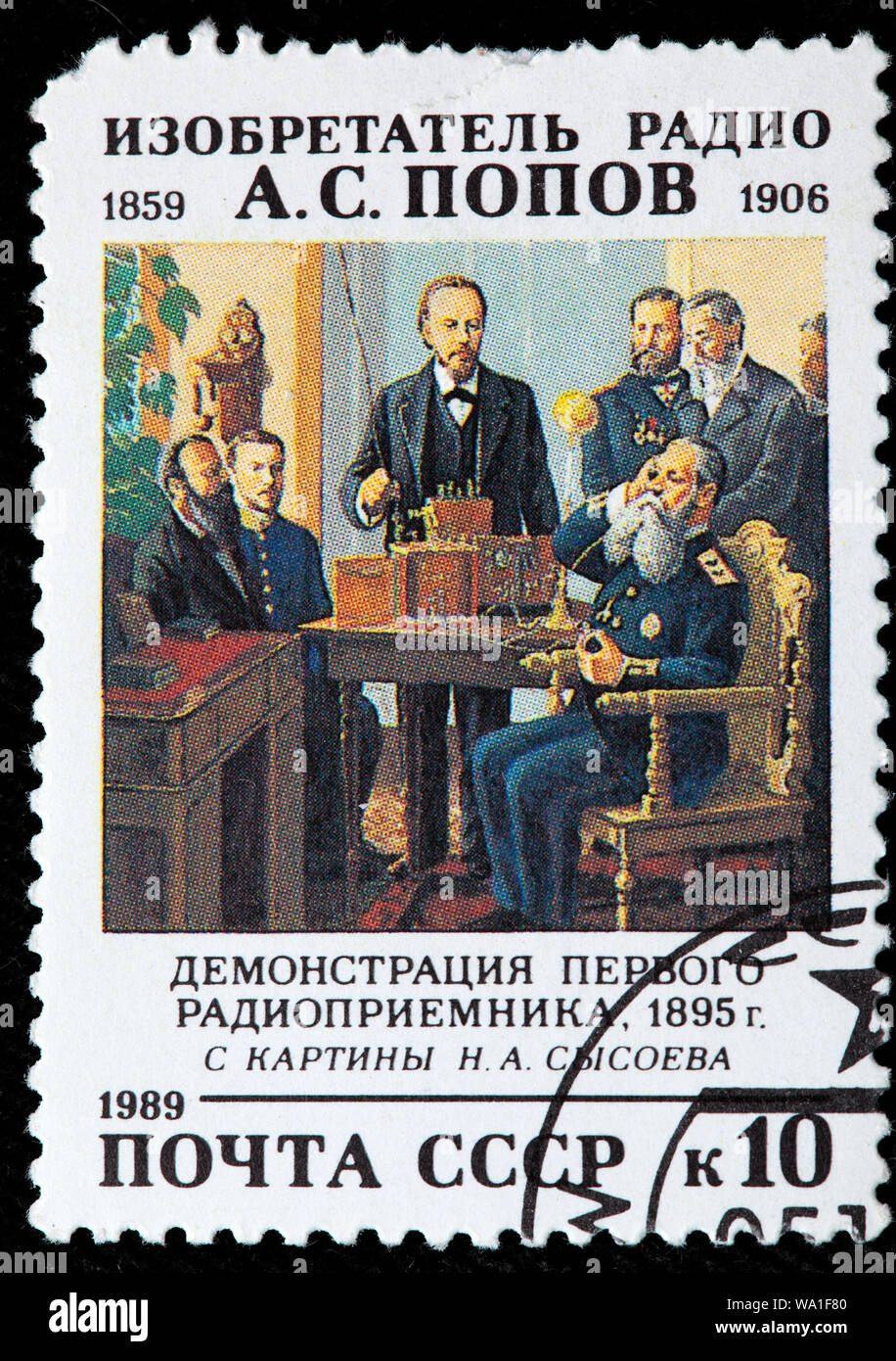 Alexander Popov (1859-1906), Russian physicist, inventor of radio ...