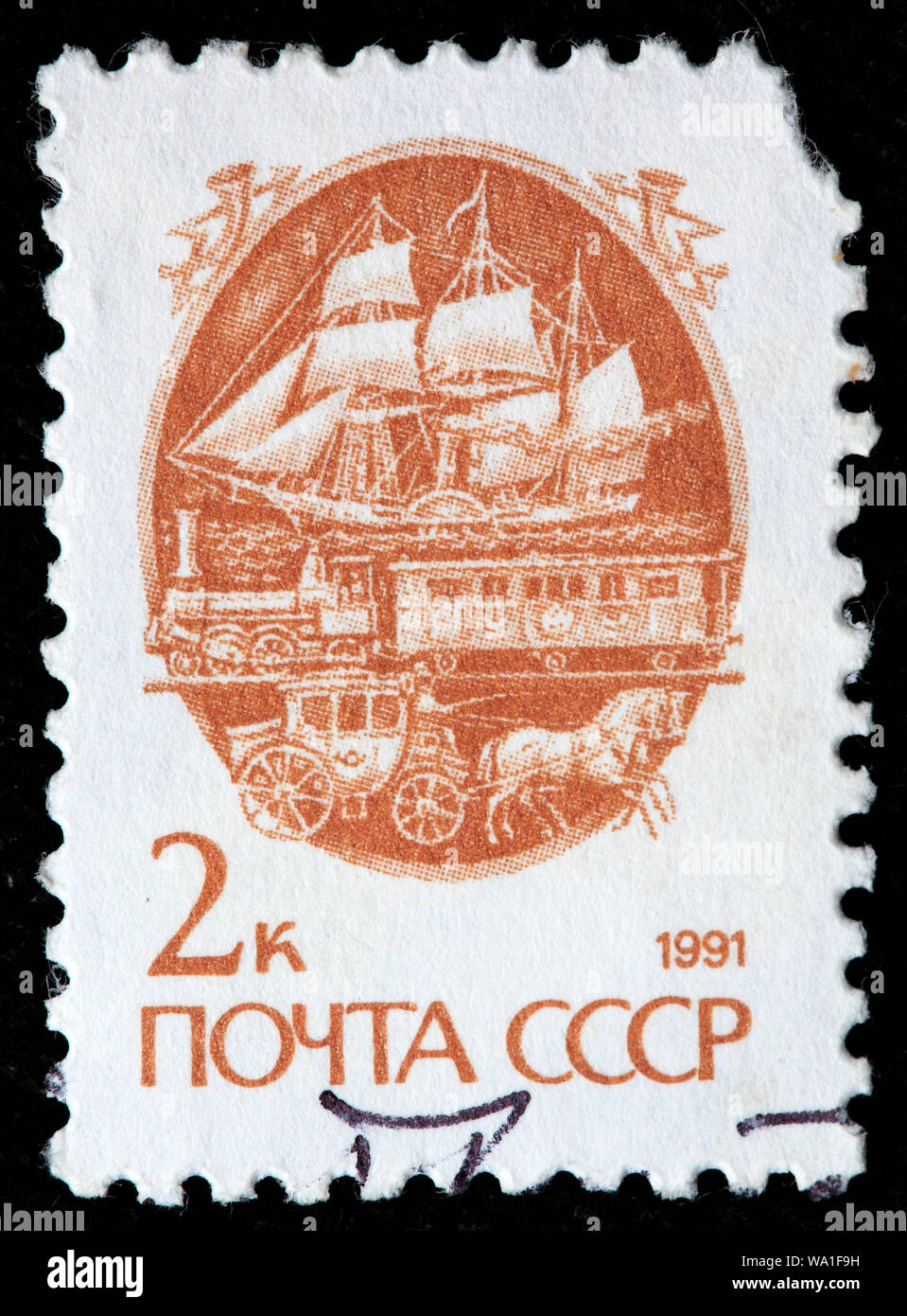 Vintage Mail Transport, postage stamp, Russia, USSR, 1991 Stock Photo ...