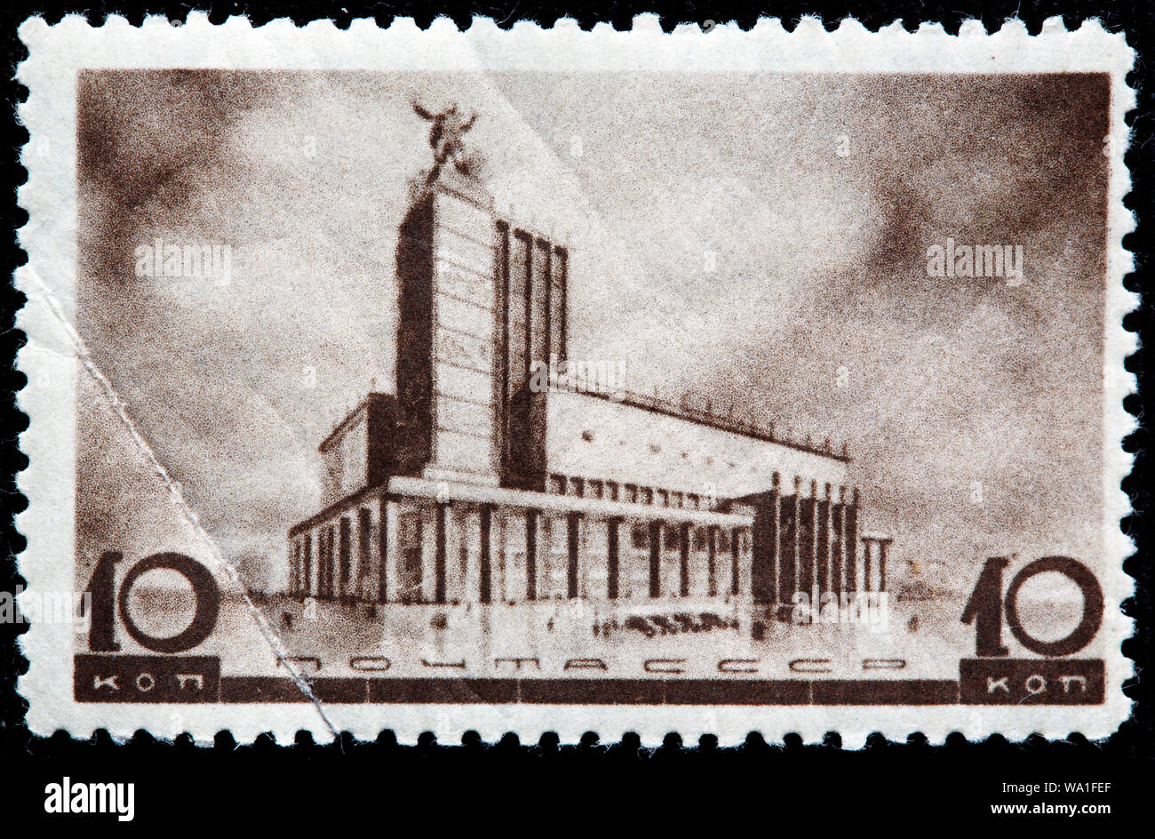 Theatre at the Mayakovsky square, Architecture of New Moscow, postage ...