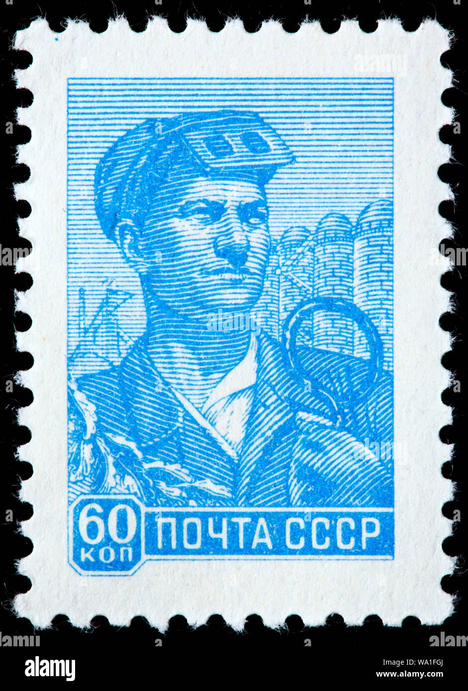 Worker, postage stamp, Russia, USSR, 1958 Stock Photo - Alamy