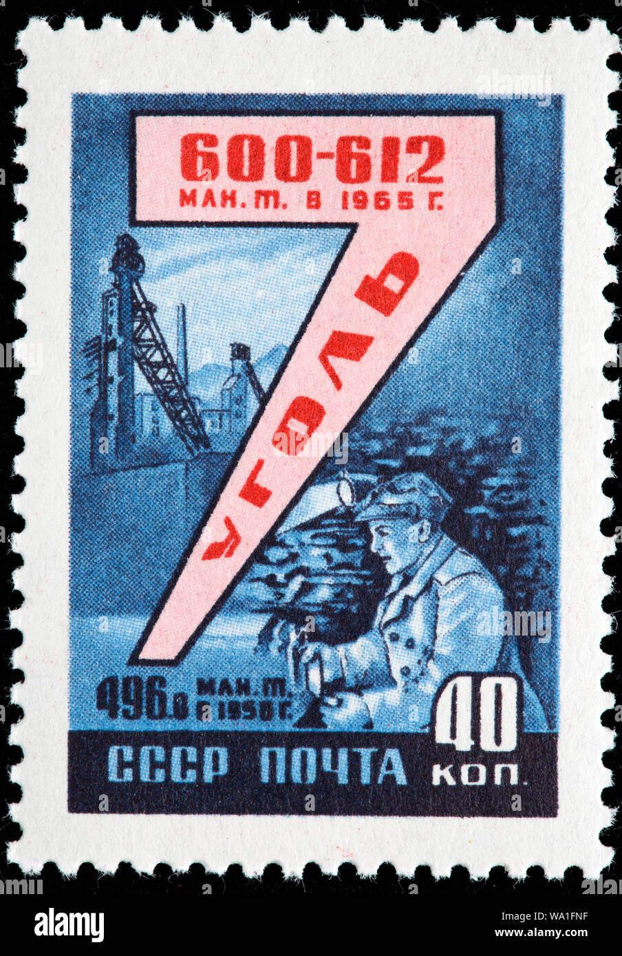 Coal production, Seven Year Plan, postage stamp, Russia, USSR, 1959 ...