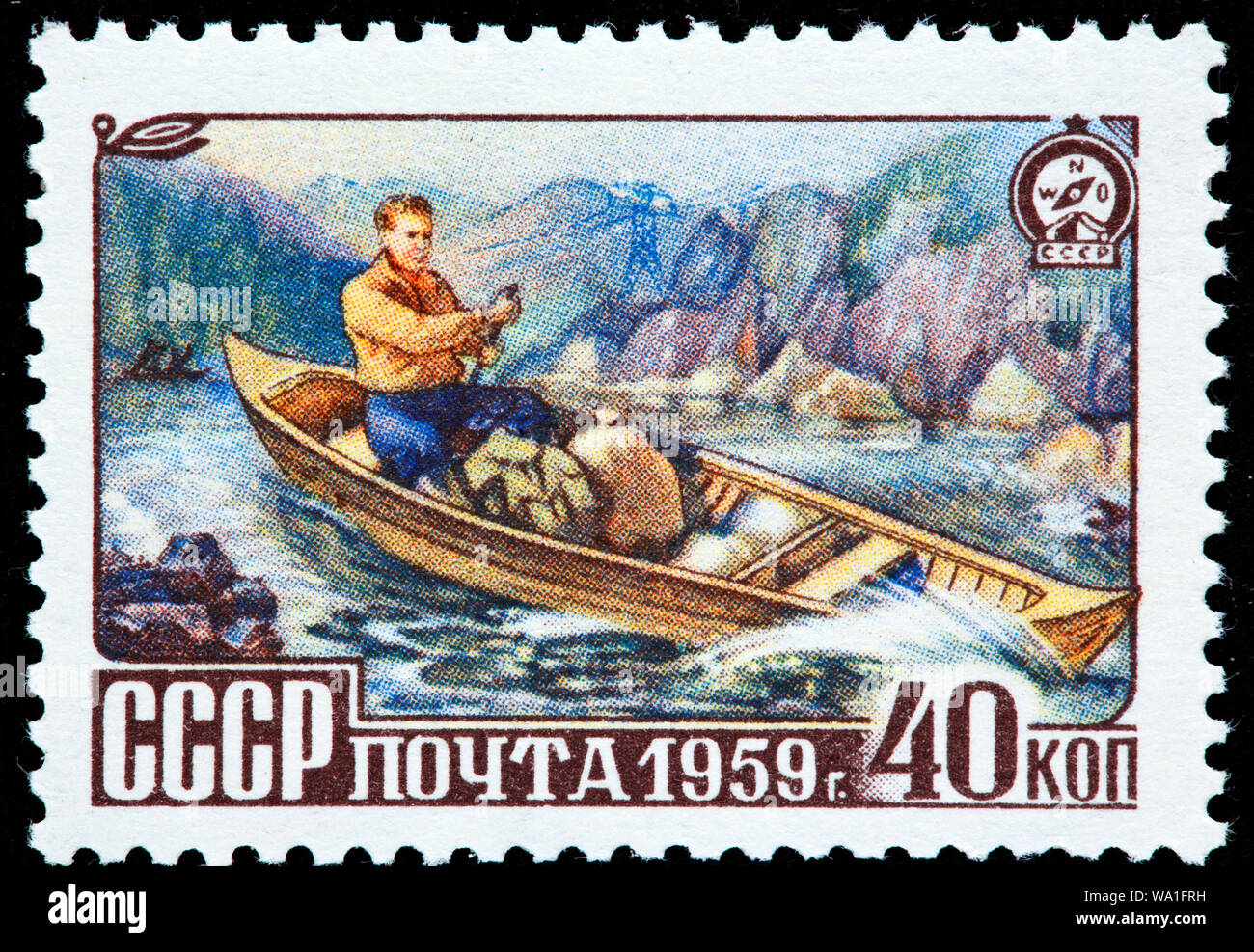 Tourist in a boat, Tourism, postage stamp, Russia, USSR, 1959 Stock ...