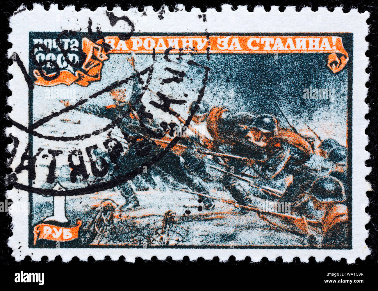 Wwii battles hi-res stock photography and images - Alamy