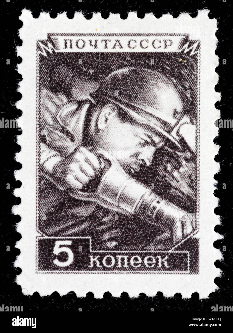 Soviet postage stamp hammer hi-res stock photography and images - Alamy
