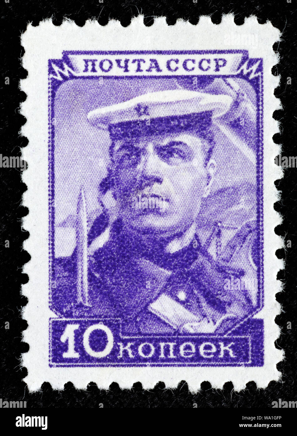 Postage stamp russia hi-res stock photography and images - Alamy