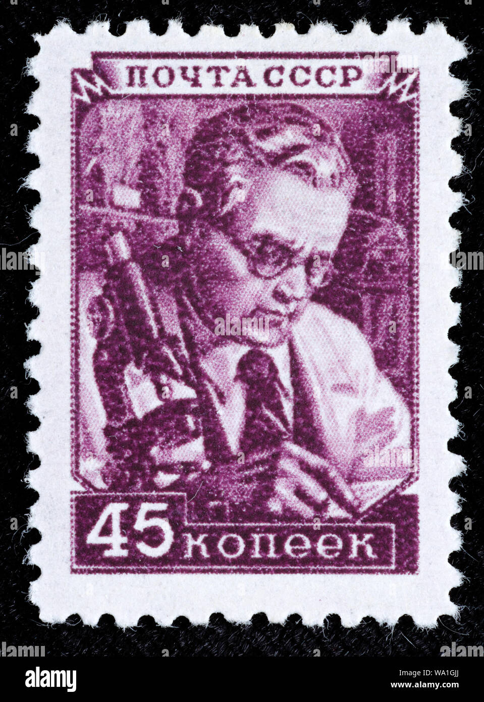 Soviet russian scientist hi-res stock photography and images - Alamy