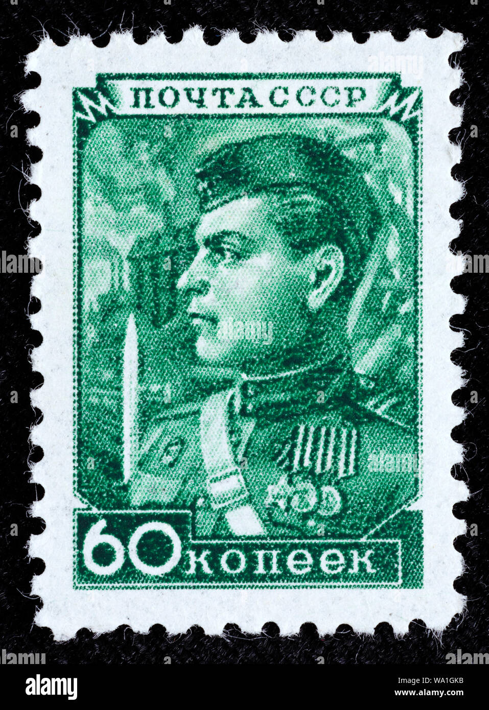 Red army soldier, postage stamp, Russia, USSR, 1948 Stock Photo - Alamy