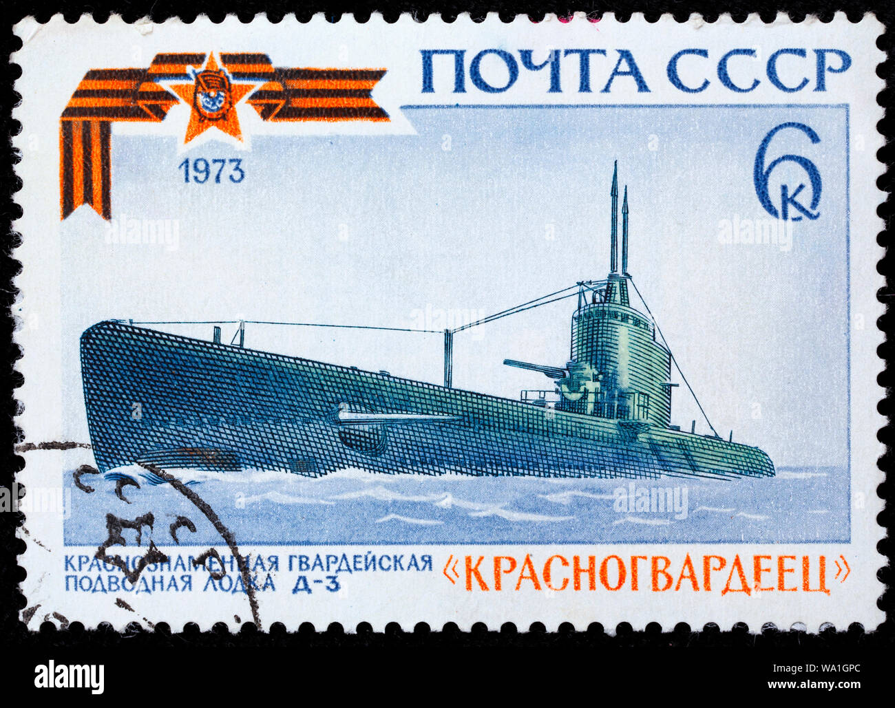 1970s soviet submarine hi-res stock photography and images - Alamy