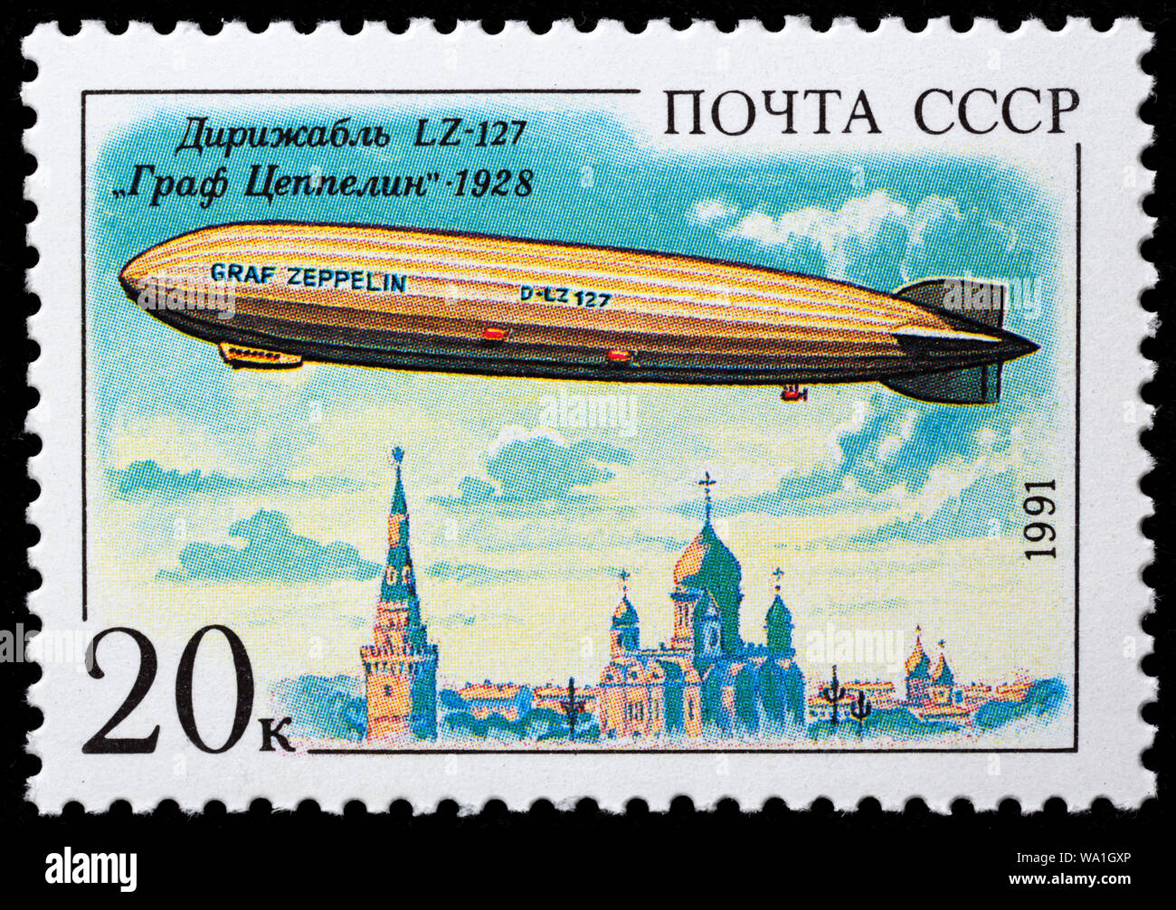 Airship Graf Zeppelin, 1928, postage stamp, Russia, USSR, 1991 Stock ...